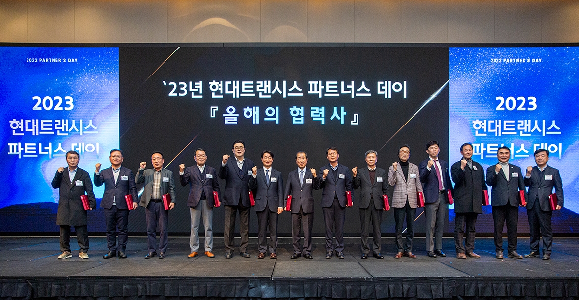 News | HYUNDAI TRANSYS